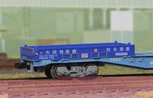 【朗堂】C-2702 UM14Aタイプ 大同特殊鋼 （知多通運） - 鉄道模型中古Nゲージ買取 販売 - 国鉄型買取専門店 ひゃっけん堂