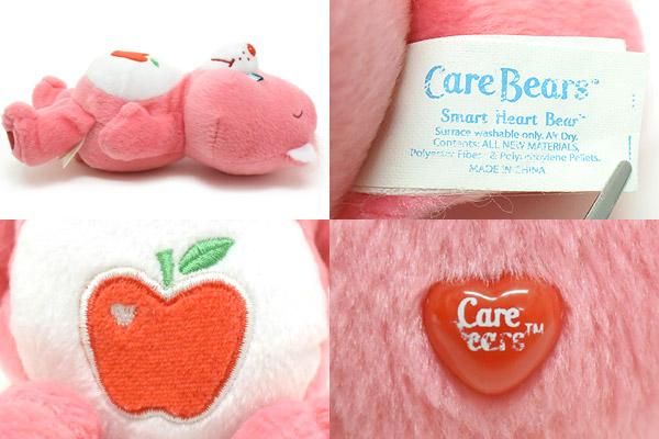 Care Bears/ケアベア・ぬいぐるみ・Smart Heart Bear/スマート Care Bears/ケアベア・ぬいぐるみ・Smart Heart Bear/スマート