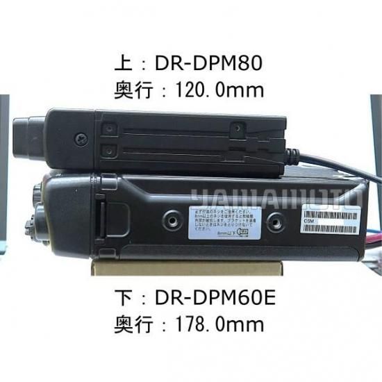 DR-DPM80 5W /82ch (351MHz) デジタル簡易無線 アルインコ(ALINCO)