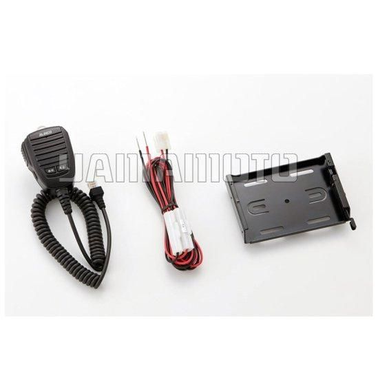 DR-DPM80 5W /82ch (351MHz) デジタル簡易無線 アルインコ(ALINCO)