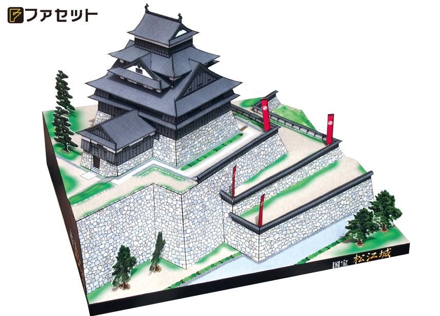 Facet<ファセット> ペーパークラフト設計・販売 /日本名城 Facet<ファセット> ペーパークラフト設計・販売 /日本名城