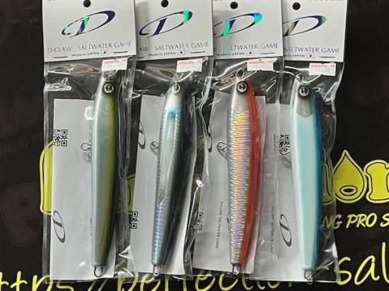 【D-CLAW】バブルス160 ヒラマサ・マグロキャスティング Perfection／パーフェクションWEBショップ