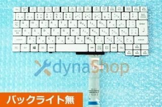 Panasonic レットノート 用 交換用キーボードユニット販売 Panasonic レットノート 用 交換用キーボードユニット販売