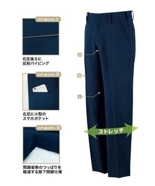 カンサイユニフォーム(kansai uniform)K9004 山本寛斎 カンサイユニフォーム(kansai uniform)K9004 山本寛斎