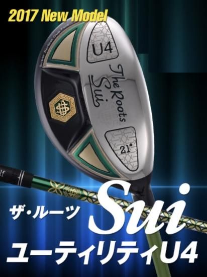 ルーツゴルフ/rootsgolf | ザ・ルーツSuiユーティリティ(U4 21度 ルーツゴルフ/rootsgolf | ザ・ルーツSuiユーティリティ(U4 21度
