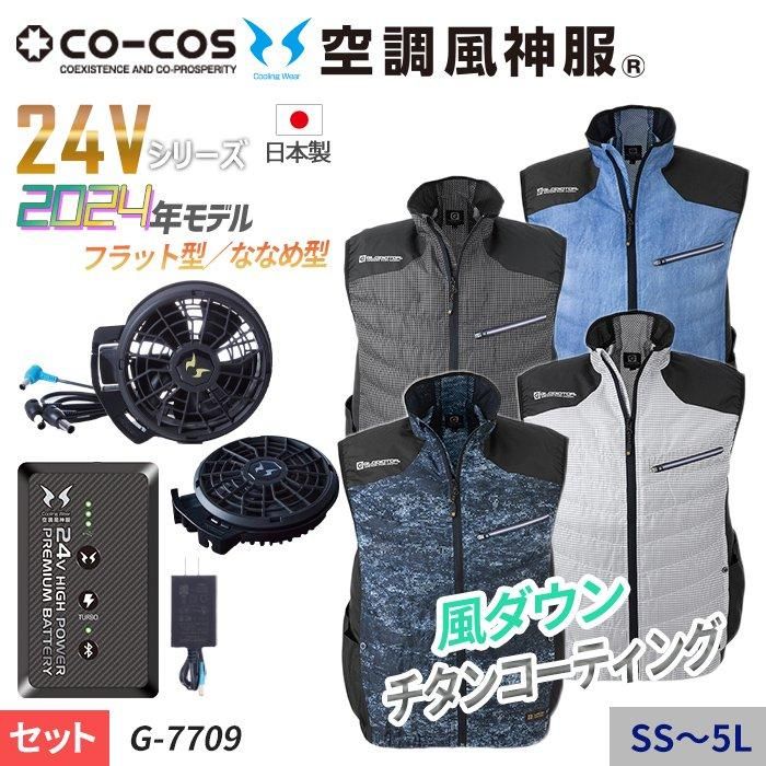 Best fans 2020 store