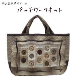 ZUIオリジナルキット - パッチワークキルト専門店 キルト ZUIオリジナルキット - パッチワークキルト専門店 キルト