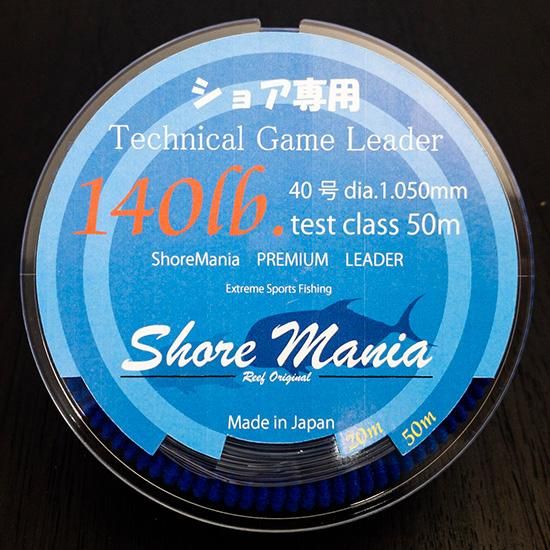 Technical Game Leader - Shore Mania Net Shop Technical Game Leader - Shore Mania Net Shop
